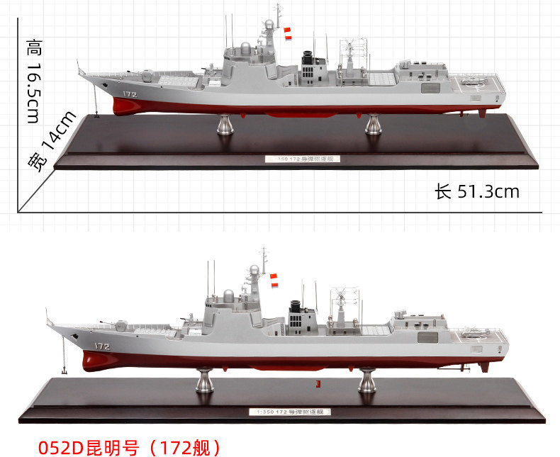 172舰全平面图-千图网
