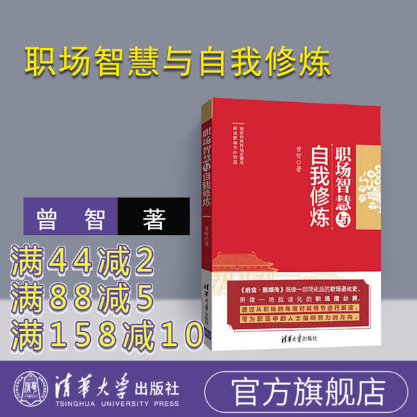 如何修炼自己的智慧智慧是怎么修炼而成的如何提高自己的智慧大山谷图库