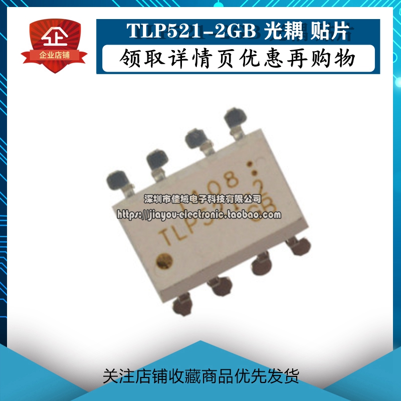 tlp521引脚图-千图网