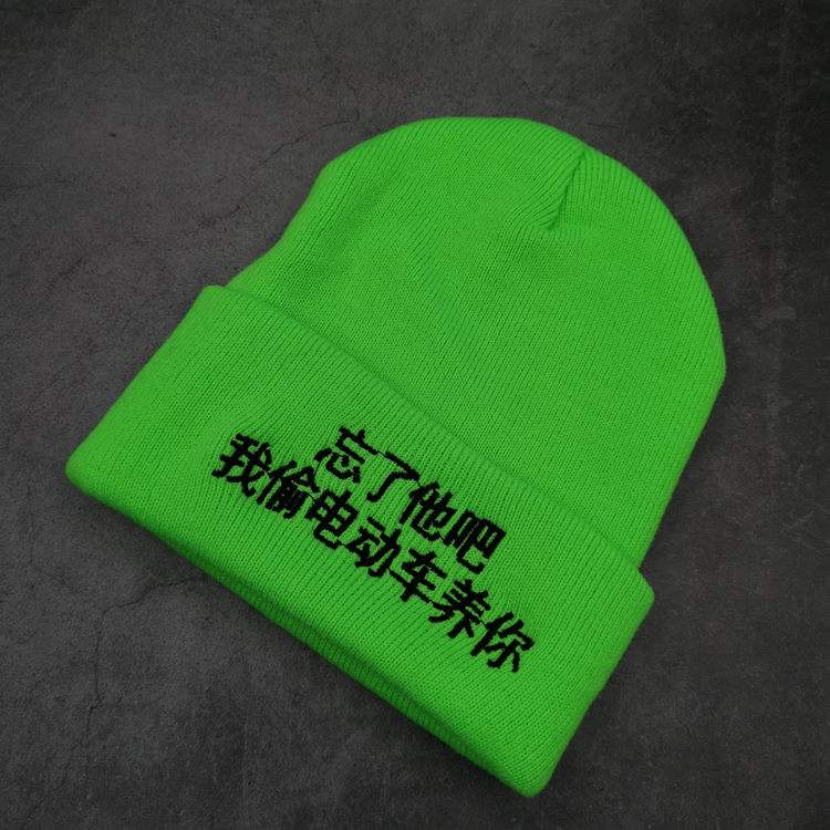 最奇葩的绿帽子亲眼看到自己被绿绿了自己的爹第14页大山谷图库