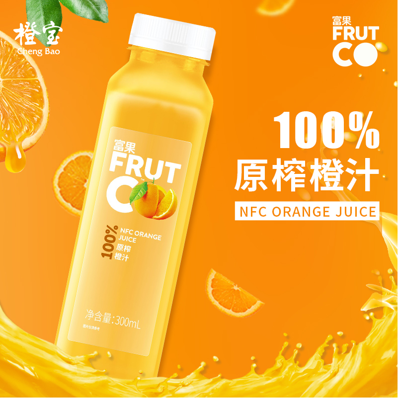 橙宝图片,橙宝,小橙宝(第2页)_大山谷图库