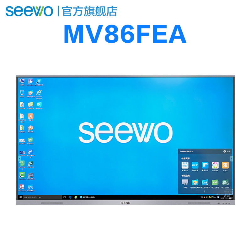 seewo图片,壁纸,希沃_大山谷图库