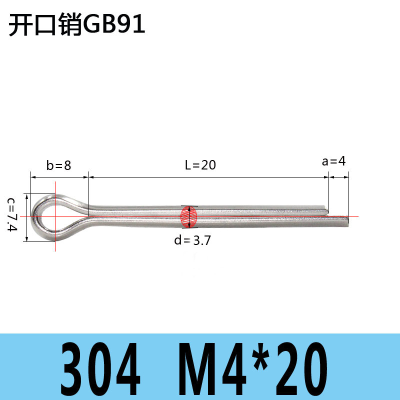 u型销子规格分类-千图网