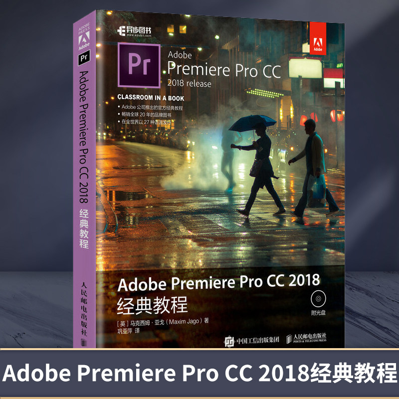 零基础学pr要多长时间,有剪映还有必要学pr吗,pr学多久可以接单_大山谷图库