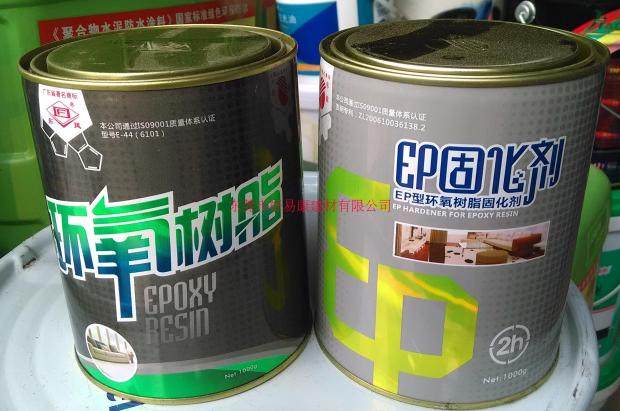 e44型环氧树脂,环氧树脂e44优,e44对应环氧树脂_大山谷图库