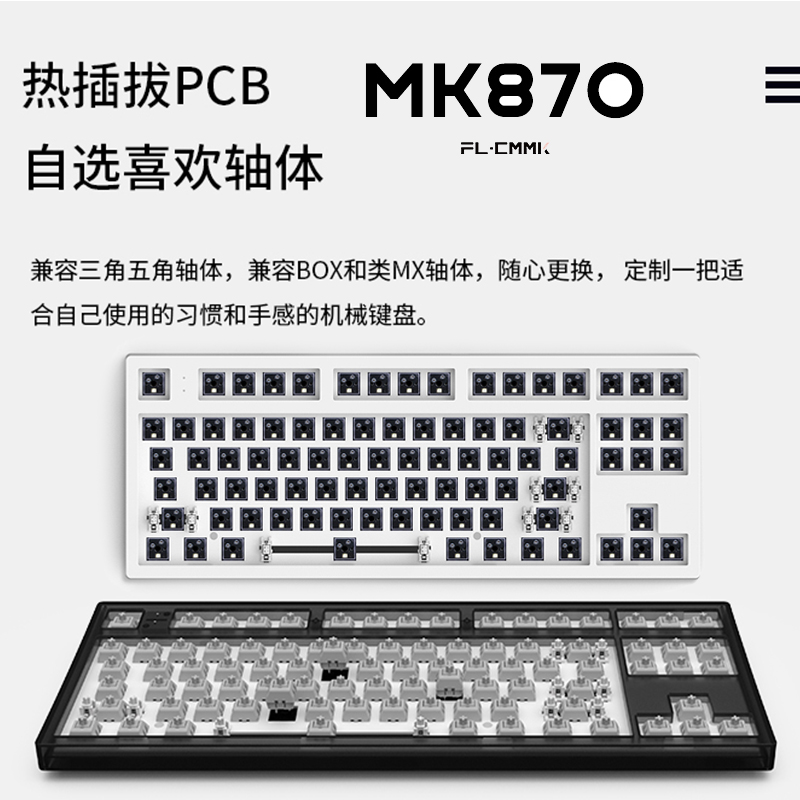 腹灵mk870灯光设置,腹灵870,腹灵870说明书(第10页)_大山谷图库
