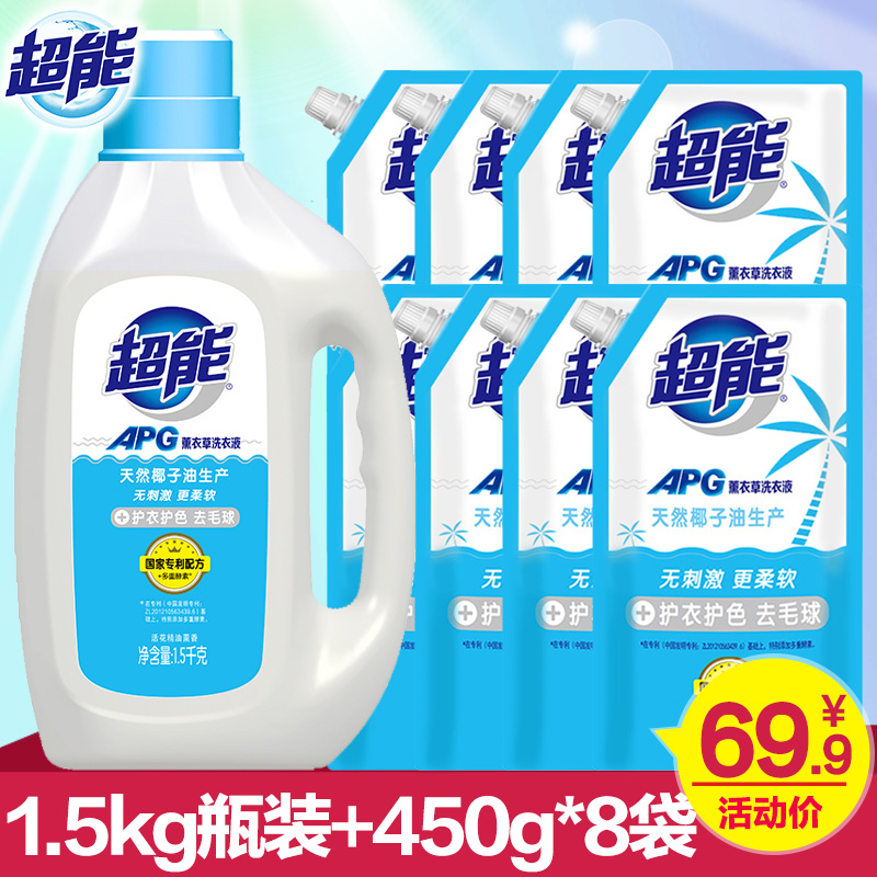 超能apg洗衣液的卖点,超能apg指的是什么,超能apg洗衣液图片_大山谷图库
