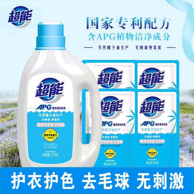超能apg洗衣液的卖点,超能apg指的是什么,超能apg洗衣液图片_大山谷图库