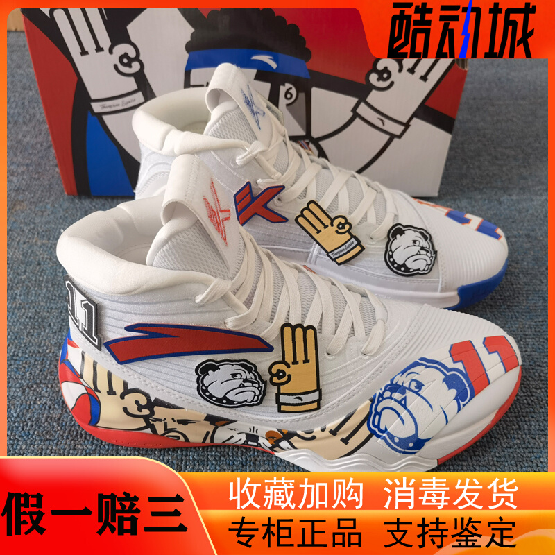 kt6火影忍者怎么撕,安踏撕撕乐怎么撕,火影忍者kt(第11页)_大山谷图库