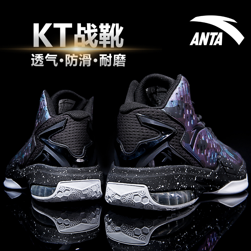 安踏星轨5,汤普森星轨5,安踏kt5(第10页)_大山谷图库