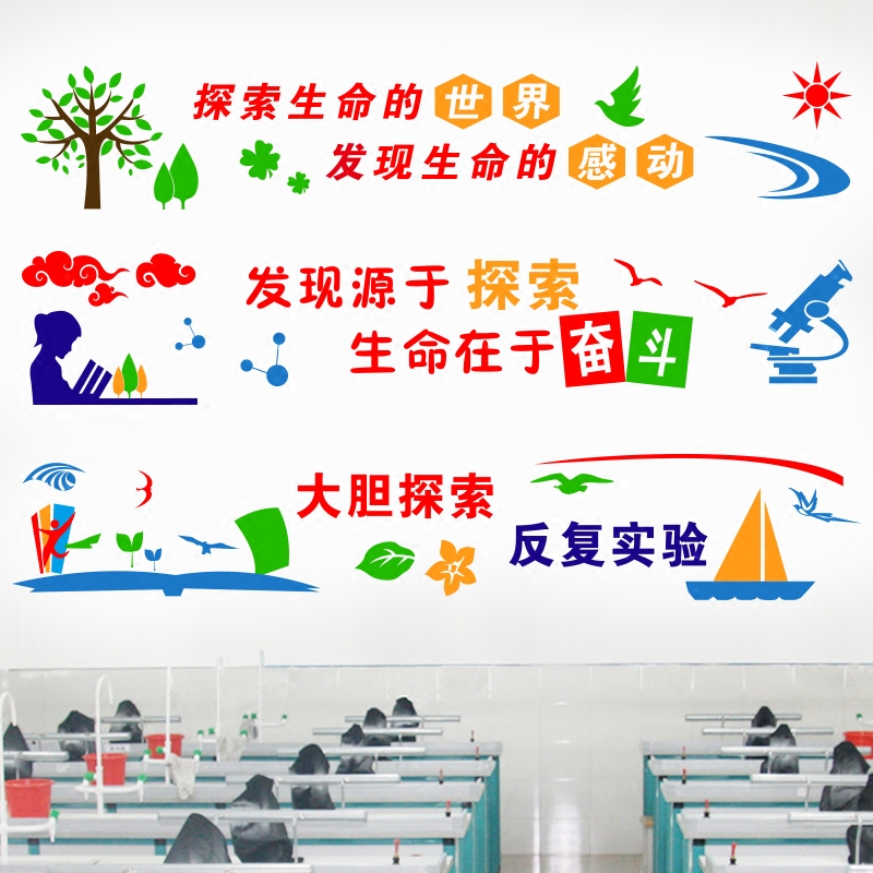 用物理知识写的励志句 带物理知识的座右铭 物理术语好听的名字 大山谷图库