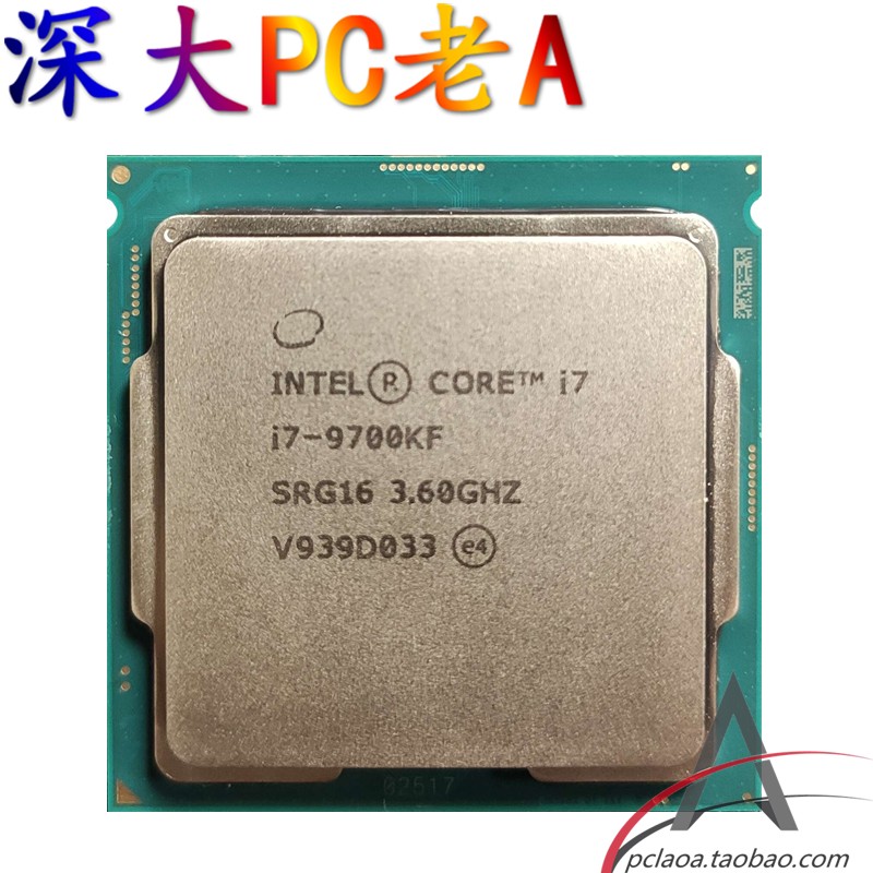 i79700f,酷睿,区别_大山谷图库