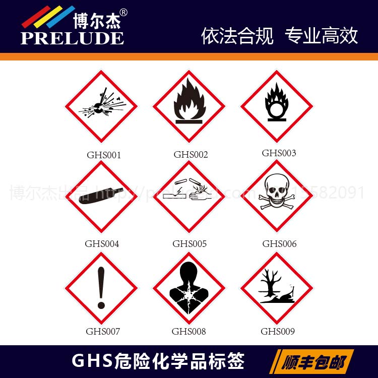 ghs素材,素材 - 伤感说说吧