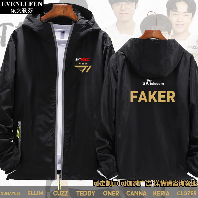 sktt1队服,s5skt队服_大山谷图库