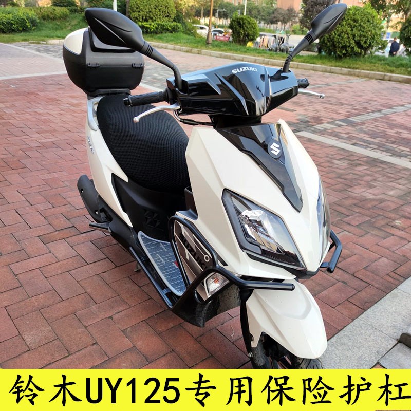 uy125图片,踏板,uy_大山谷图库