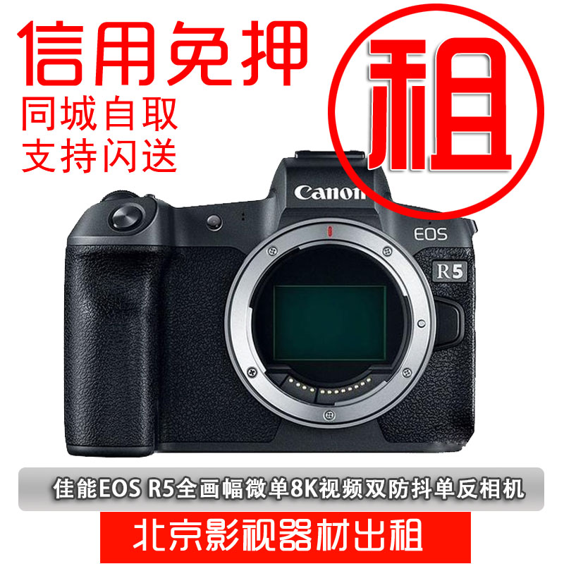 5d4和a7m3哪个值得买,5d4置换a7m3划算不,5d4和a7r4到底选哪个_大山谷图库