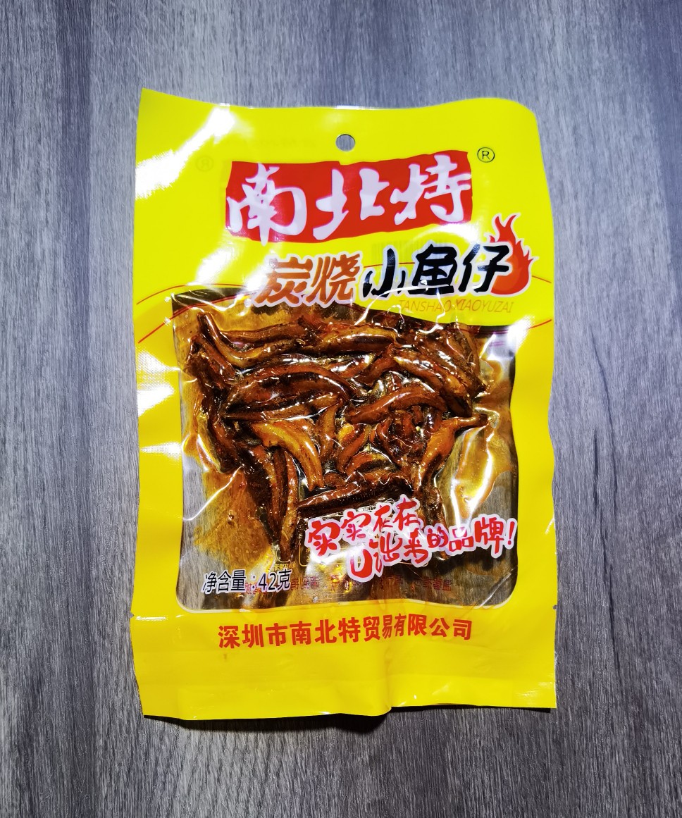 南北小鱼,小鱼是什么,小鱼_大山谷图库