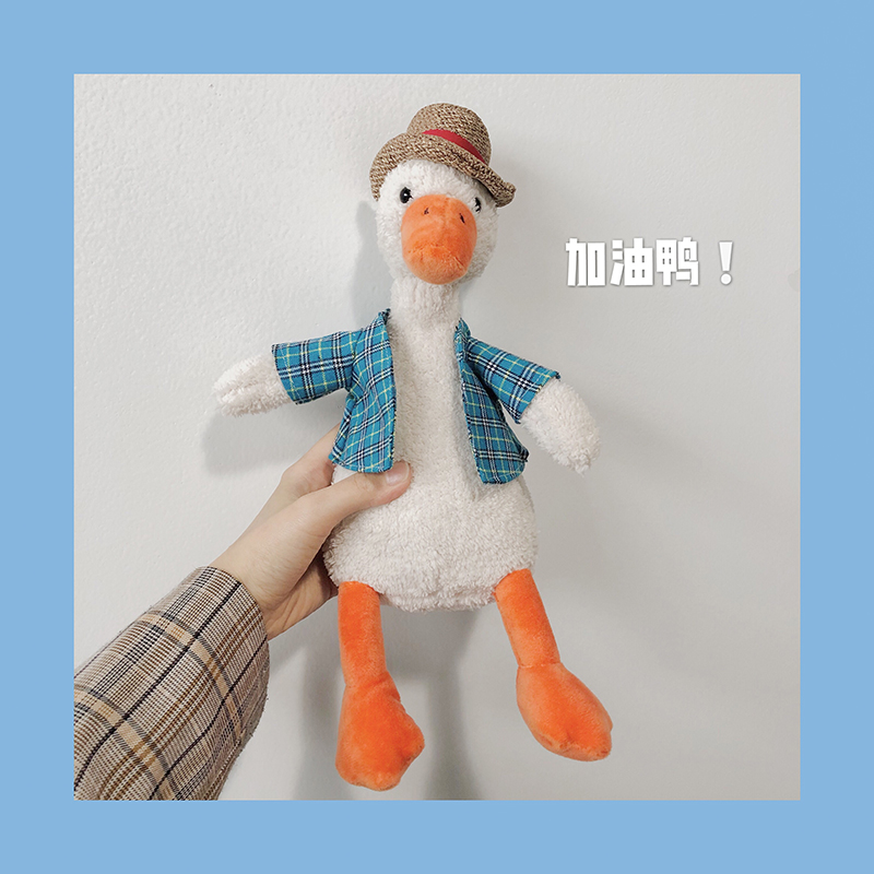 加油鸭的报幕词怎么说小班加油鸭舞蹈串词少儿舞蹈加油鸭报幕词大山谷图库