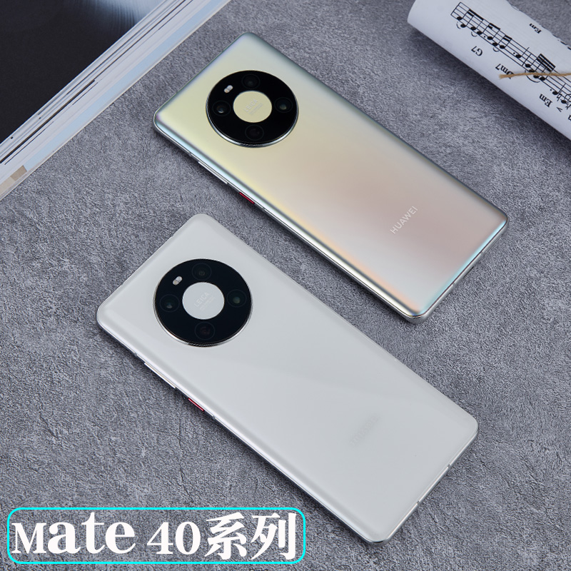 华为mate40e配置,40配置,40e配置_大山谷图库