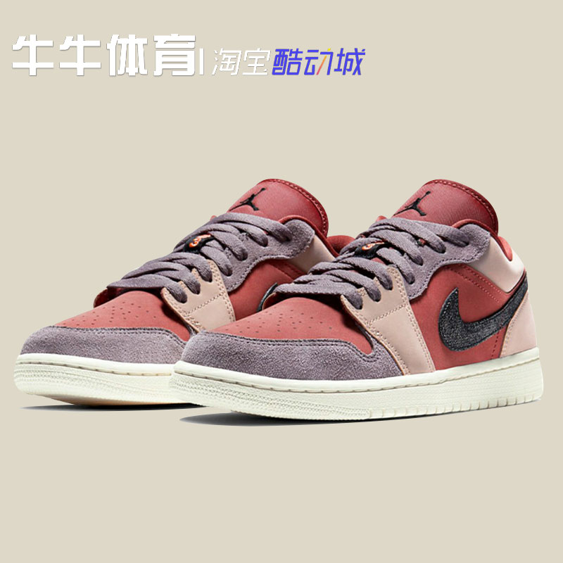 aj1薰衣草紫,aj1紫,aj1黑紫_大山谷图库