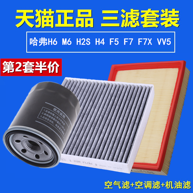 哈弗m6机油滤芯型号,机油滤芯通用表型号,机油滤芯_大山谷图库