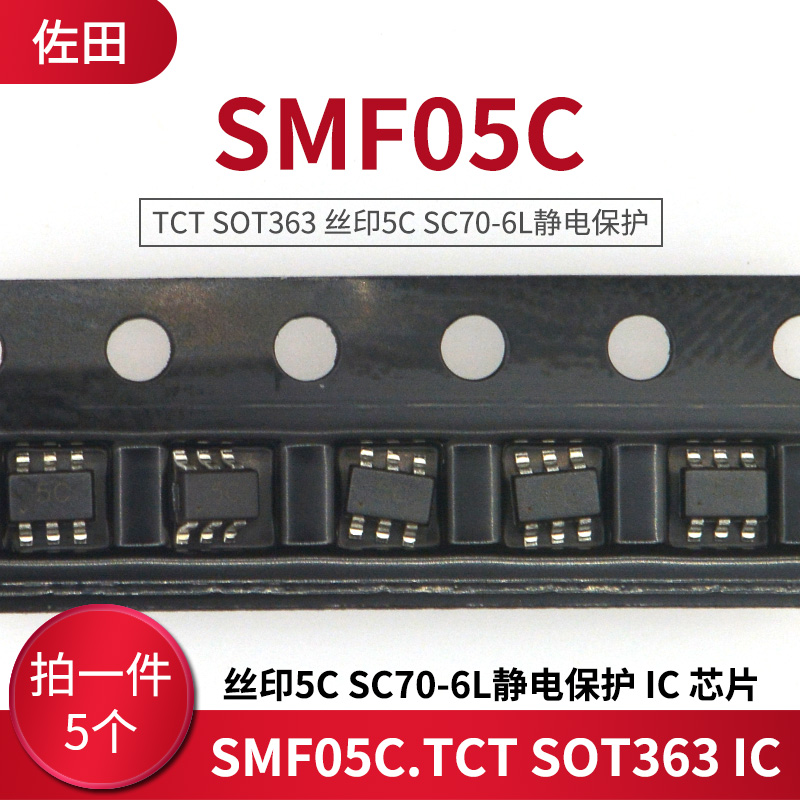 sot363,t23,t363封装_大山谷图库