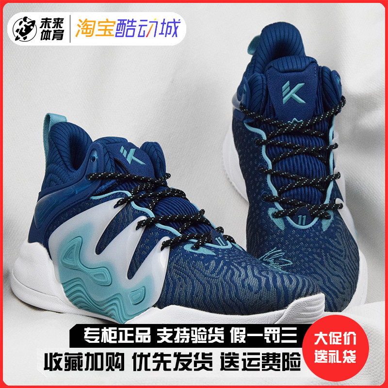 安踏见山一代,安踏轻狂,安踏kt5_大山谷图库