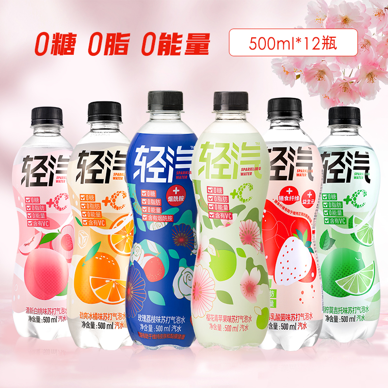 轻汽饮料,轻气饮料,喝饮料_大山谷图库