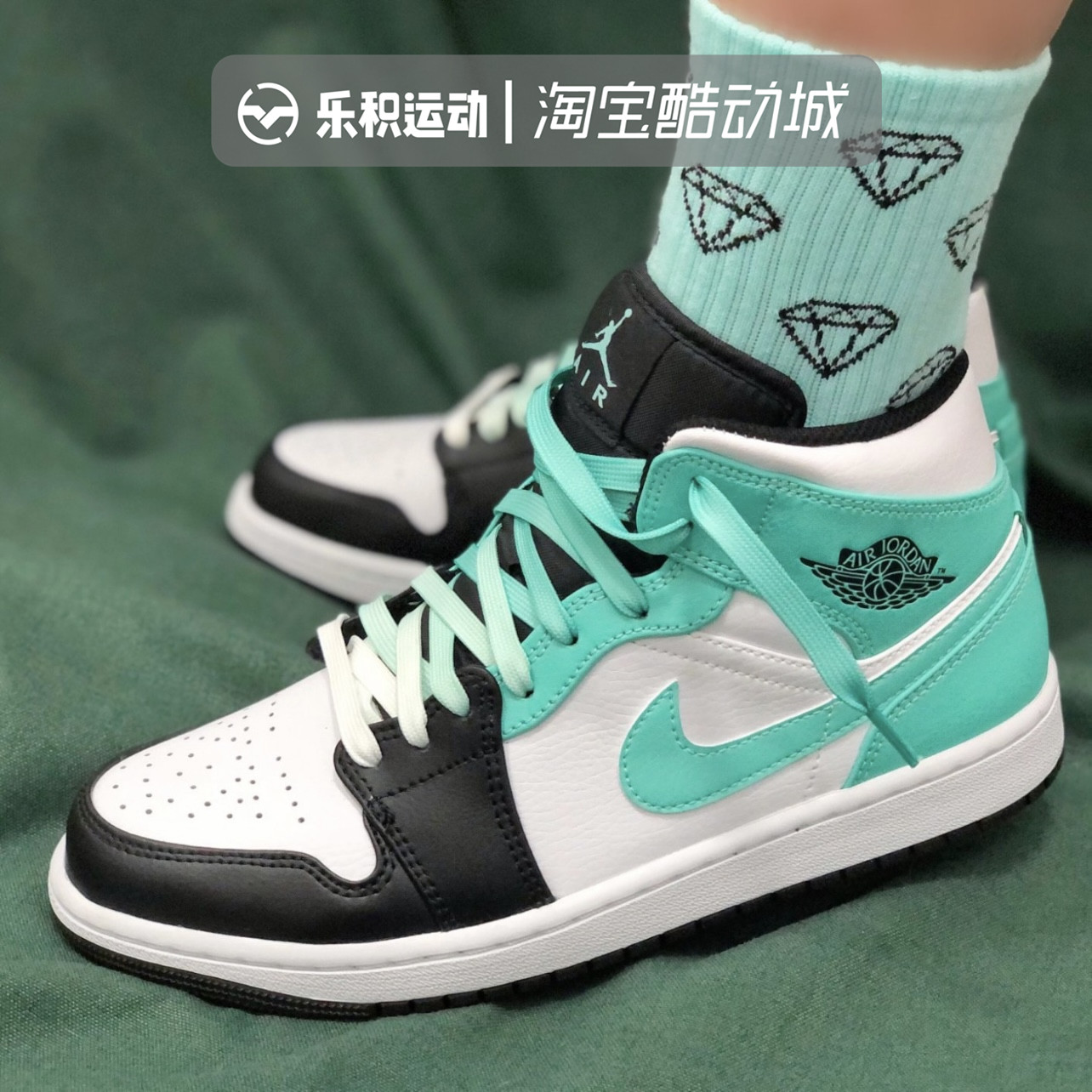 aj1mid薄荷绿,aj1薄荷绿,aj1薄荷绿低帮_大山谷图库