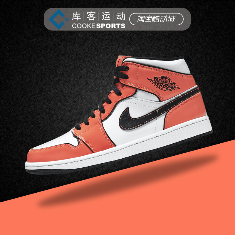 aj1mid二次元原价,aj1二次元,aj1二次元小扣碎_大山谷图库