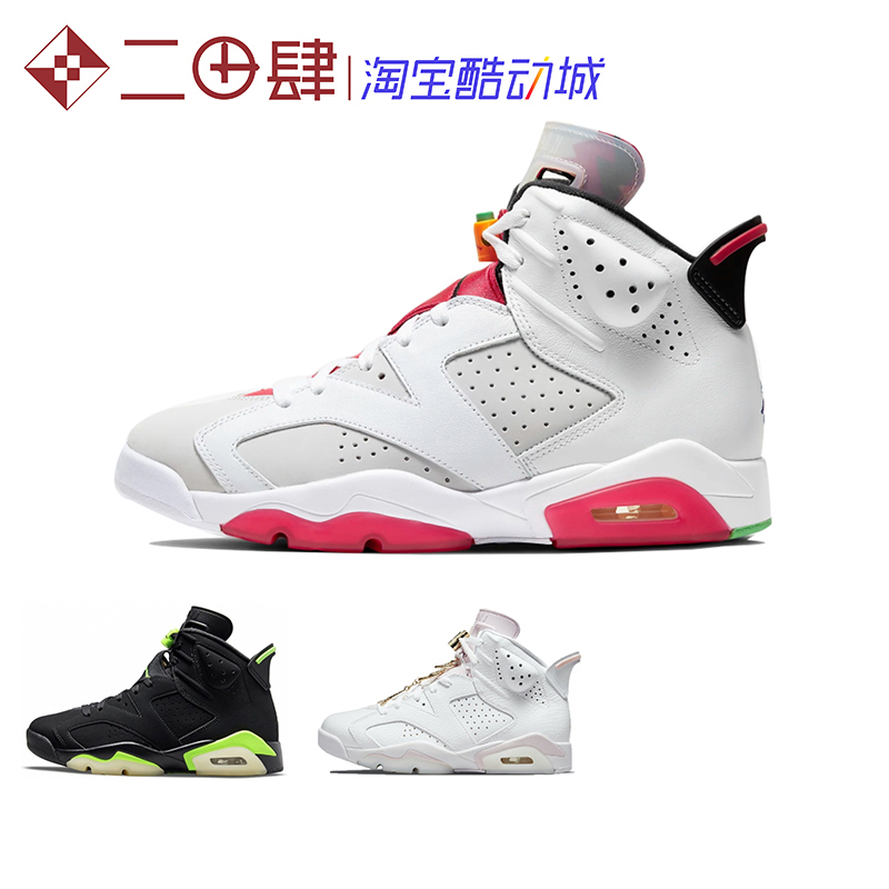 aj6rings兔八哥,aj6兔八哥,aj6兔八哥鞋盒_大山谷图库