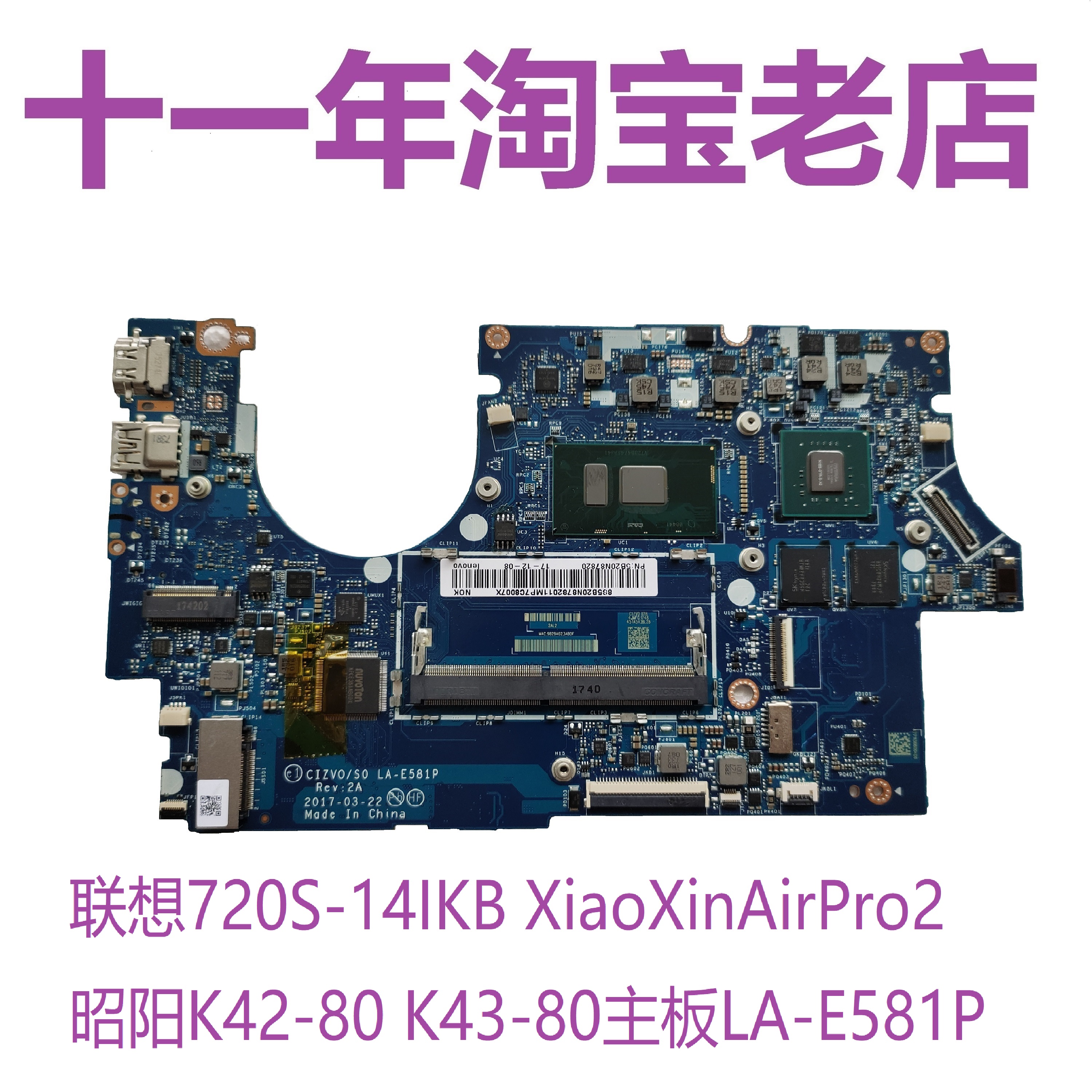 联想昭阳k4280拆机,联想昭阳e47a机,联想昭阳e4080光驱_大山谷图库