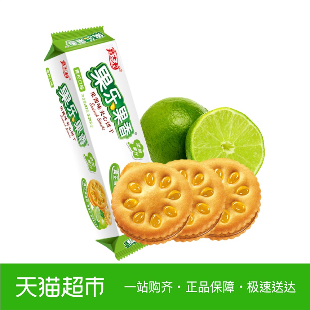 果乐果香柠檬味,柠檬树上柠檬果,香柠檬果_大山谷图库