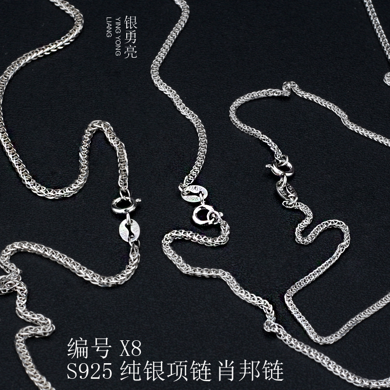 肖邦链还是闪0链好看,肖邦链的,肖邦链多少克最适合(第18页)_大山谷图库