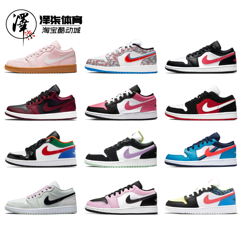 aj1低帮粉,aj1低帮,aj1低帮系列(第23页)_大山谷图库