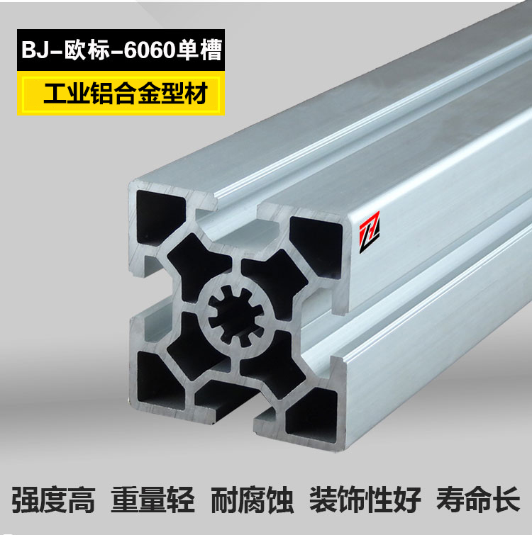 al6060铝合金,6060铝合金_大山谷图库