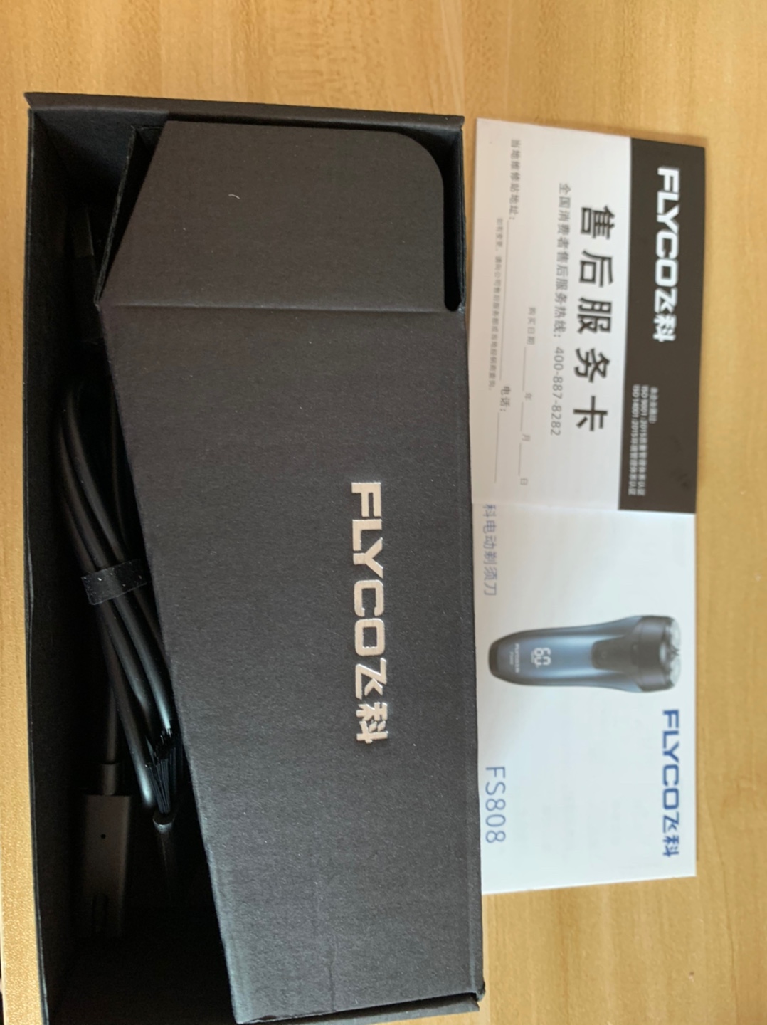 飞科fs808拆解图,飞科fs360解图,飞科fs371解图(第2页)_大山谷图库