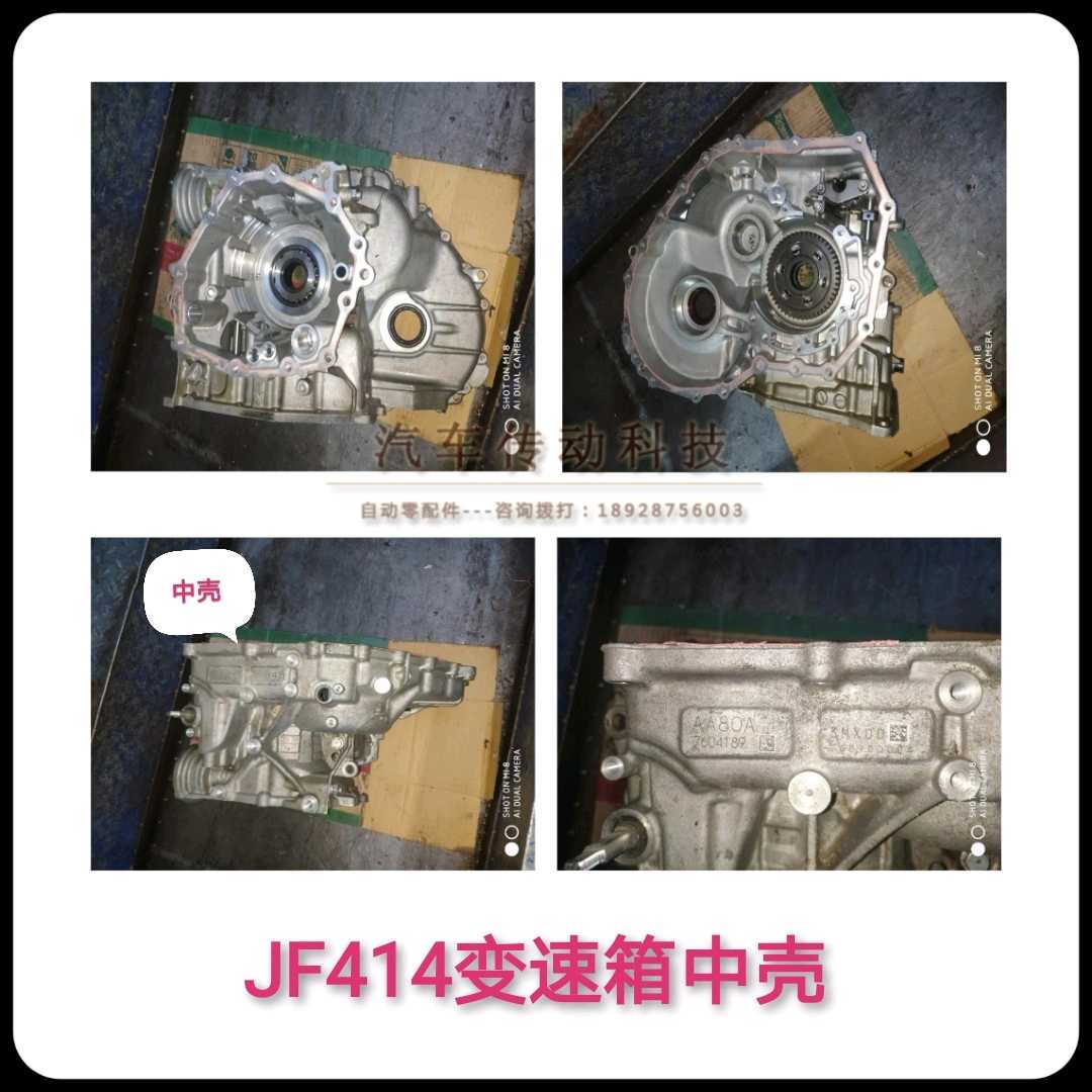 17款远景4at变速箱,远景4at变速箱可靠吗,远景4at变速箱寿命(第15页)_大山谷图库