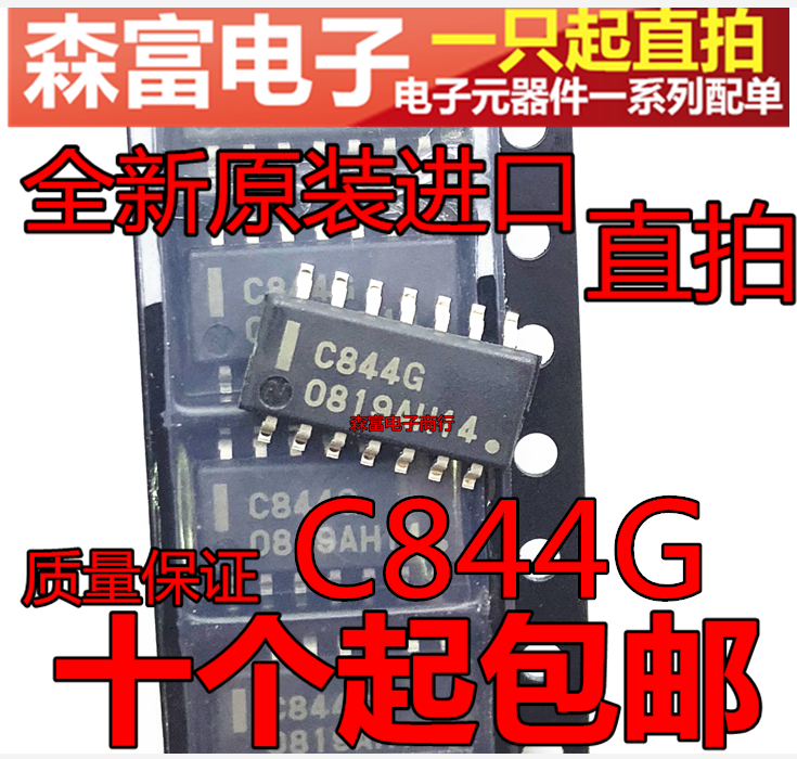 c844g电路图-千图网