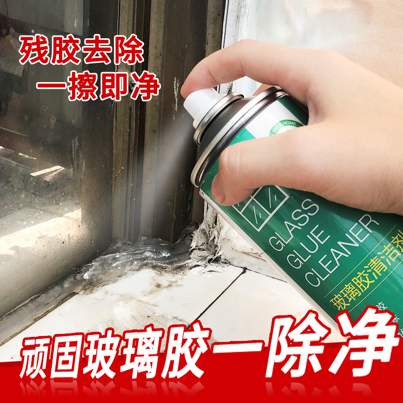 玻璃胶怎么去除玻璃胶怎么使用第12页大山谷图库