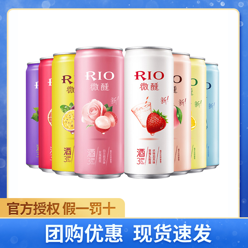 rio图片罐装-千图网