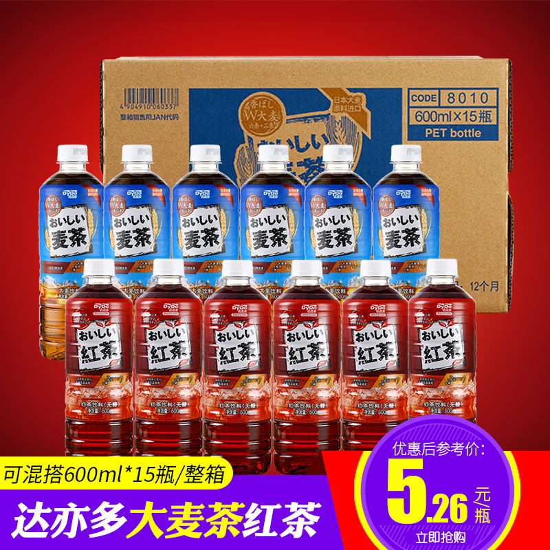 麦茶饮料,卖茶饮料,打茶饮料旧包装(第18页)_大山谷图库