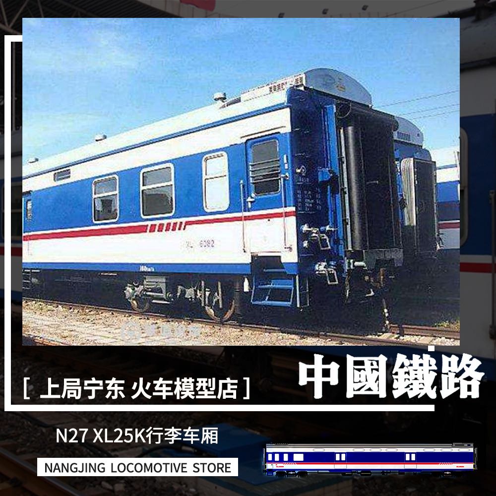 25k车厢座位图-千图网