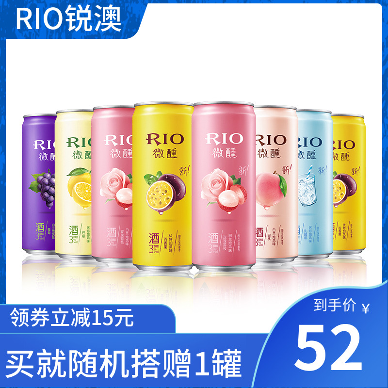 rio玫瑰荔枝,白兰地,荔枝玫瑰(第2页)_大山谷图库