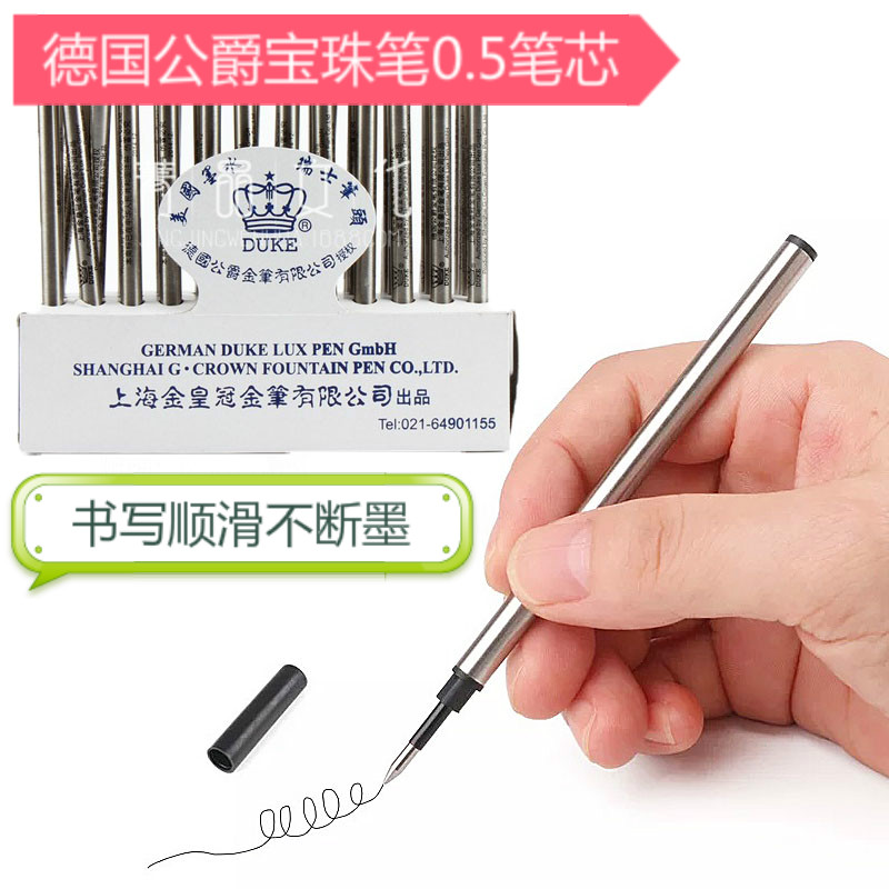 宝珠笔芯怎么加墨水,打印机墨盒怎么加墨水,打印机怎么加墨水(第14页)_大山谷图库