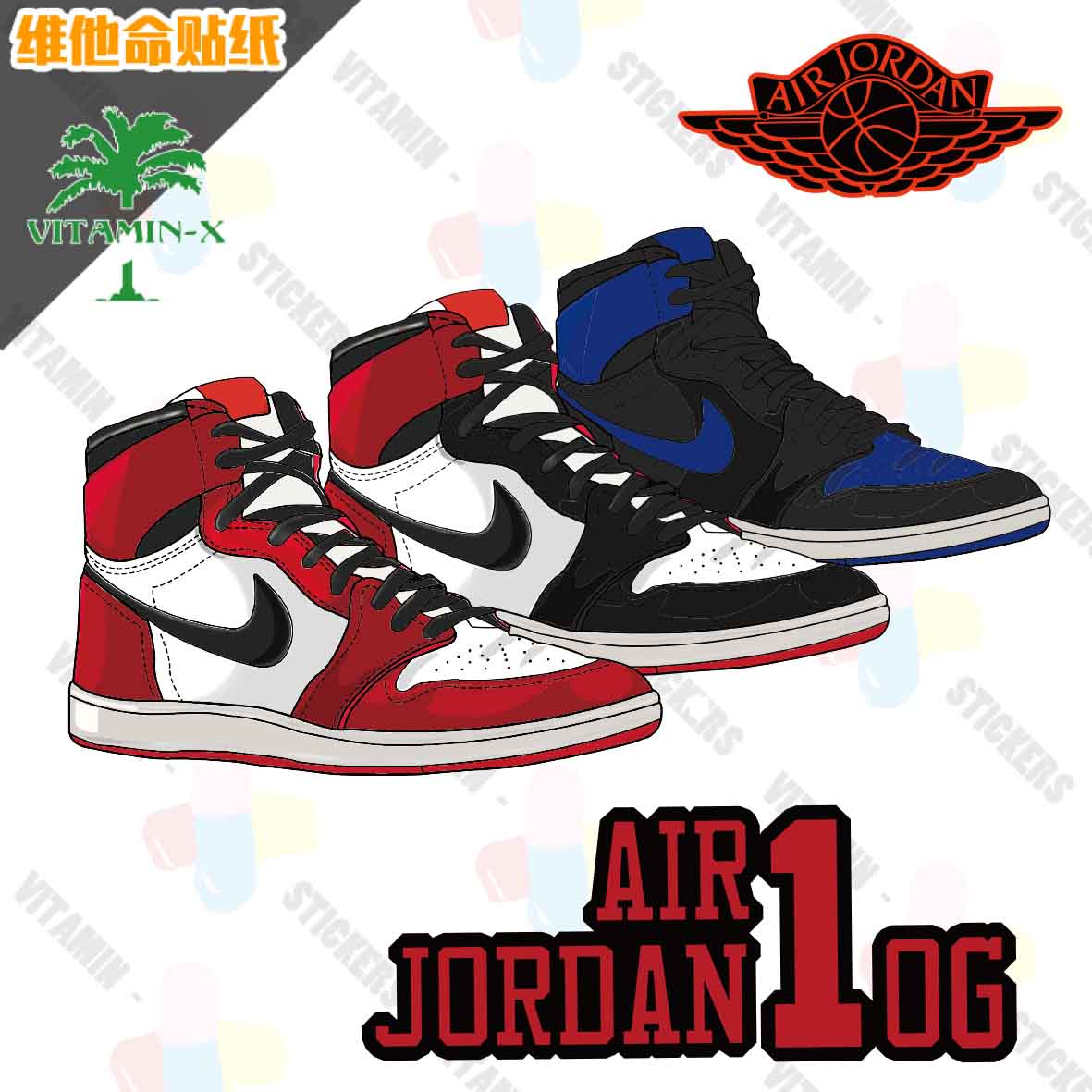 aj1卡通图,aj1黑红,aj1壁纸(第15页)_大山谷图库