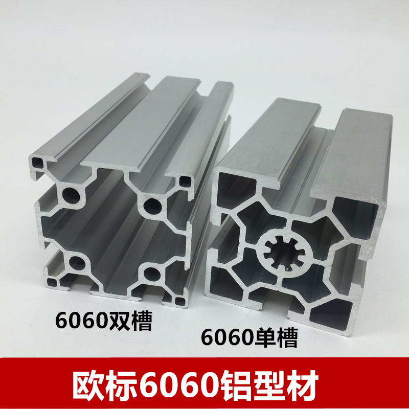 al6060铝合金,6060铝合金_大山谷图库