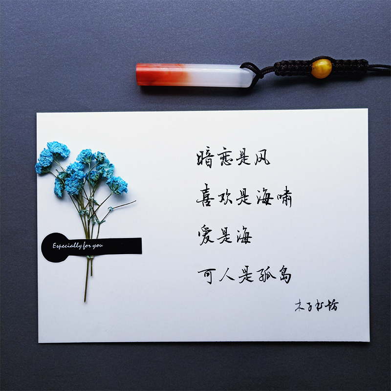 旅行手写贺卡模板手写贺卡模板简单手绘贺卡模板第7页大山谷图库