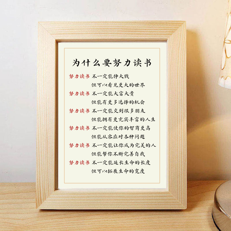 我为什么要多读书你还要多读书因为什么是多读书大山谷图库