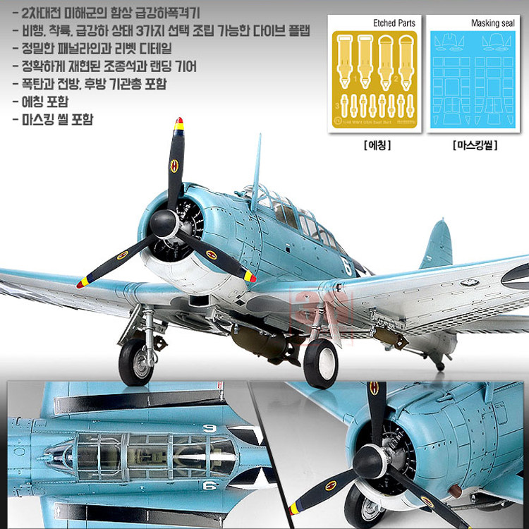 SBD2轰炸机-千图网